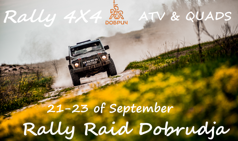 Rally Raid Dobrudja, DOBRICH - RaceTracking