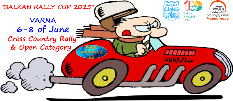 BALKAN OFF-ROAD CUP VARNA, Varna - RaceTracking